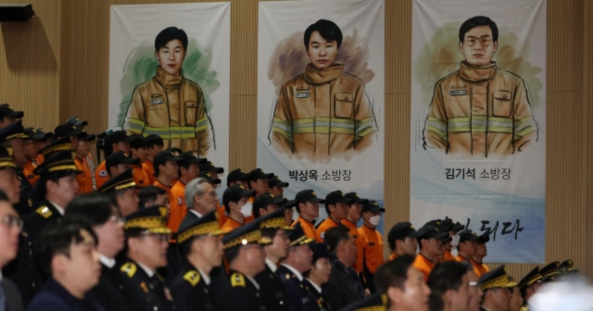 “말 그대로 영웅…” 홍제동 참사 순직 소방관 기리는 ‘소방영웅길