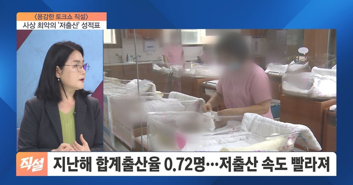 출산율 첫 0 6명대 추락…7년 만에 40만→23만명 급감