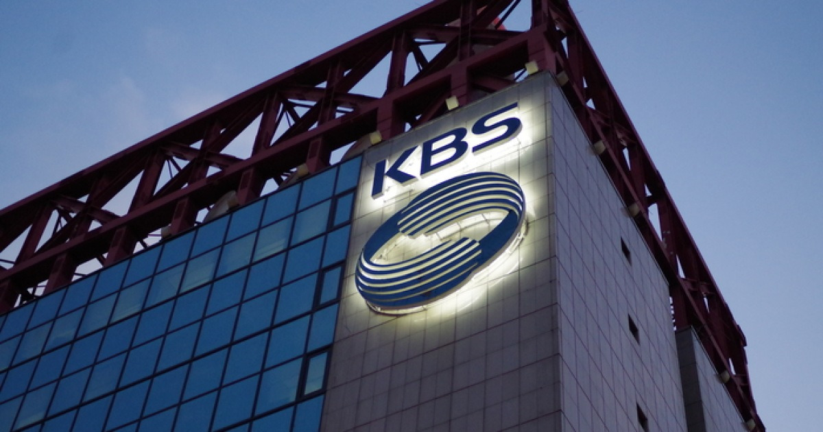 사장은 “국민 섬기겠다” 해놓고 ‘일방적 하차 통보’ 논란 KBS, 공영방송 품위 지켜야 [SS연예프리즘]