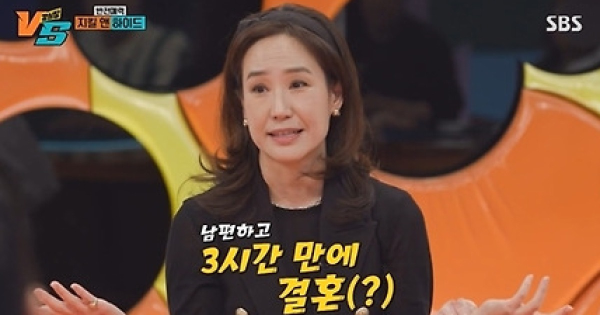 ‘최민수♥’ 강주은 “3시간 만에 결혼 결정...권하고 싶지 않다” (강심장VS) [MK★TV픽]