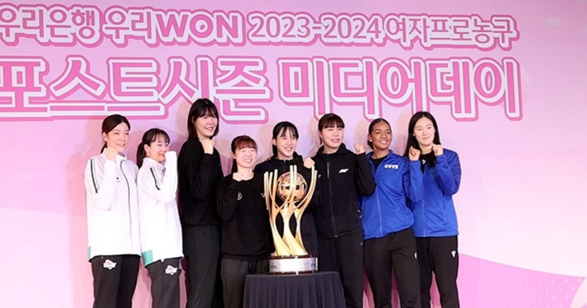 [포토] WKBL 8선녀의 동상이몽