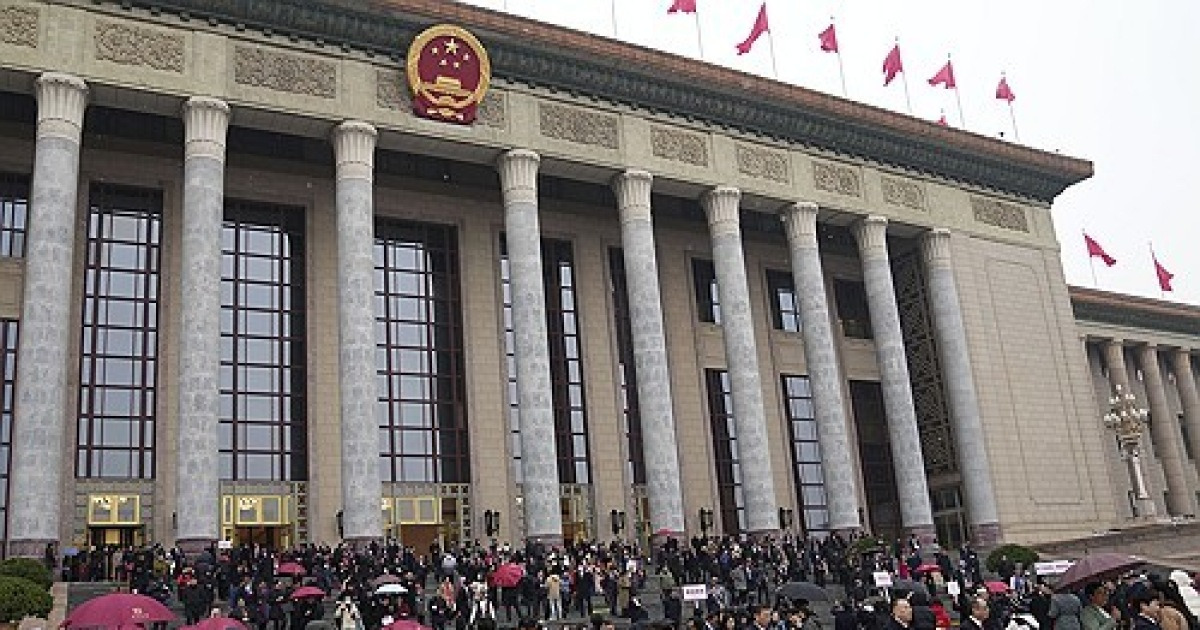 China Congress