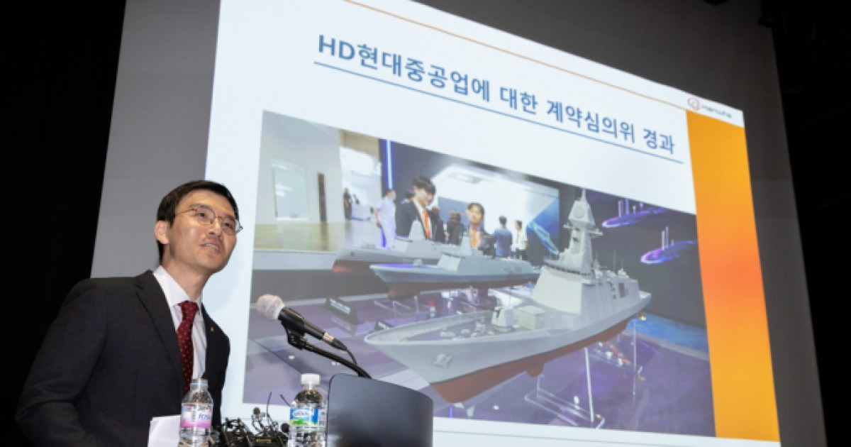 소송으로 번진 KDDX… 한화오션 vs HD현대重 갈등 지속