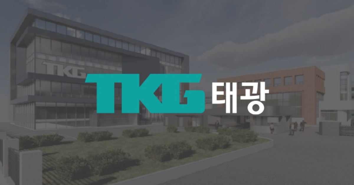 [거버넌스워치TKG태광 박주환 개인회사 ‘MTC’에 선보인 절세 기술