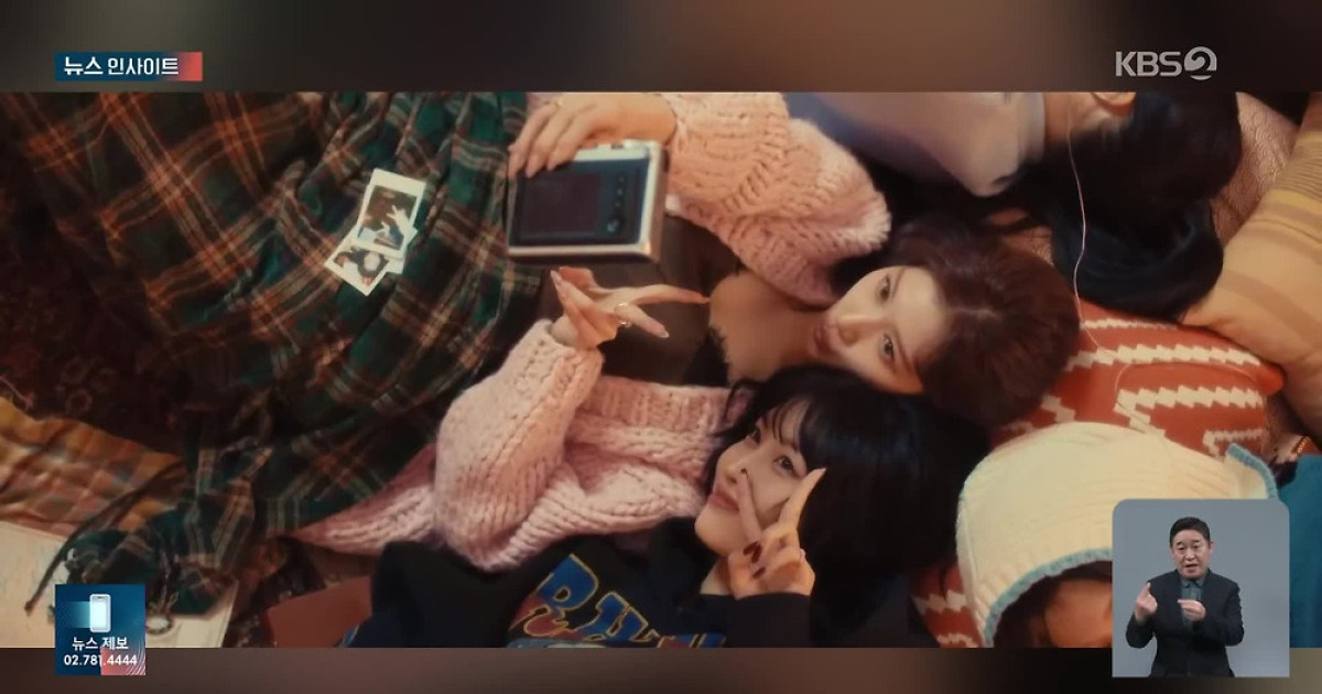 [주간 문화] JYP 꿈 이룬 ‘트와이스’…‘패스트 라이브즈’ 아카데미 수상 가능성은?