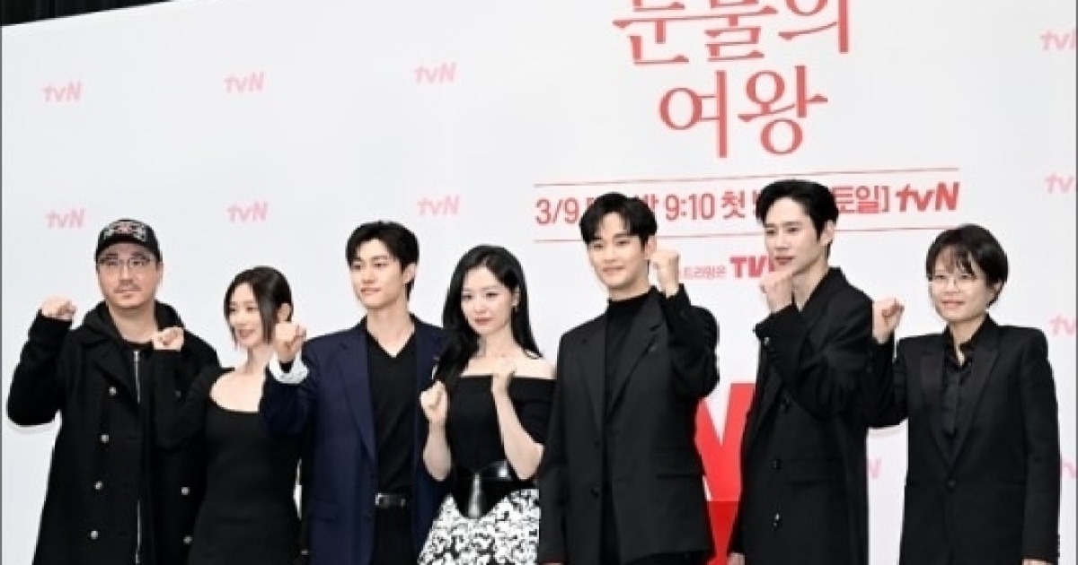 "'사랑의 불시착'보다 더!"…김수현X김지원 '눈물의 여왕', 역대 tvN 1위 시청률 잡을까 [MD현장](종합)