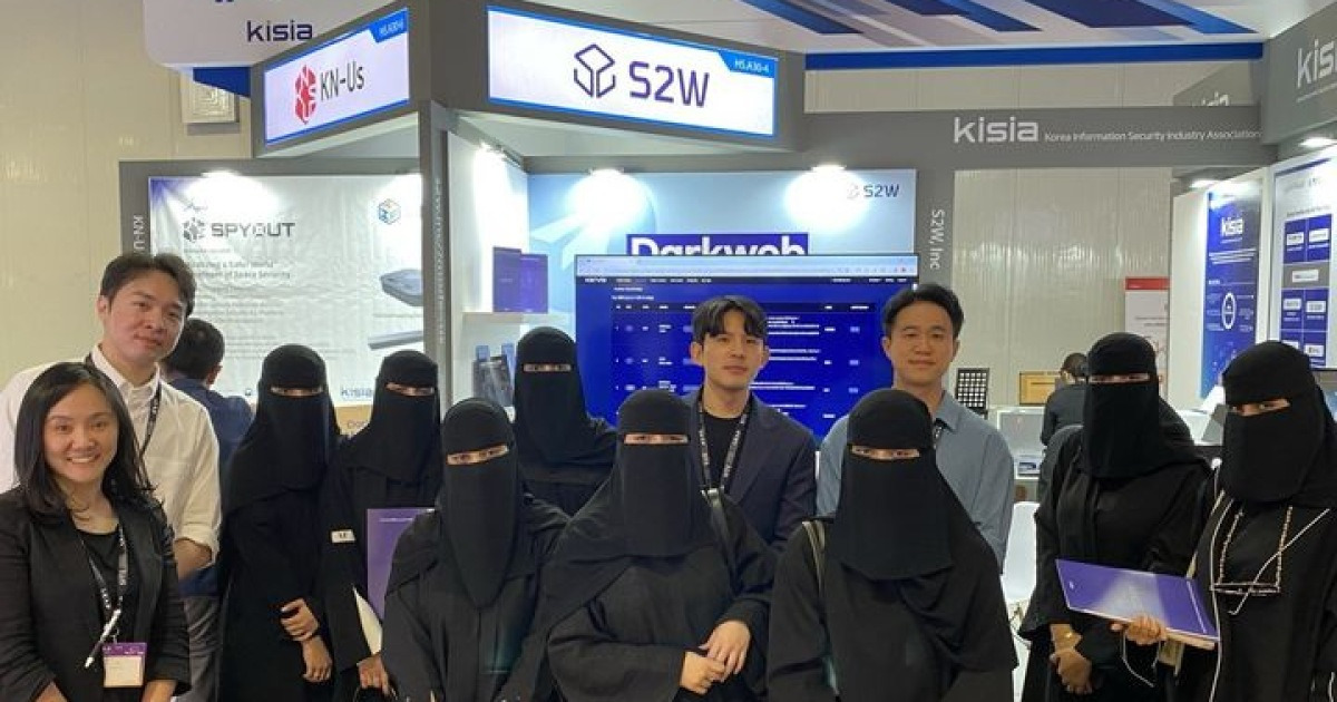 S2W, 미국·동아시아에 이어 중동 진출 본격화