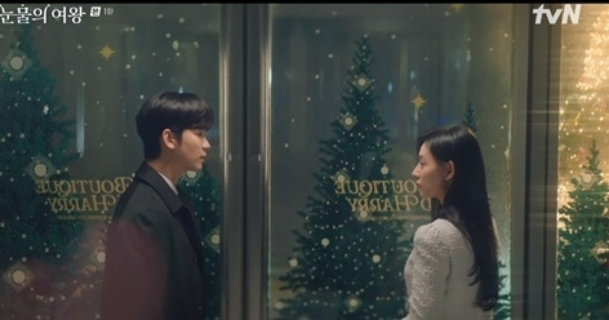 ‘눈물의 여왕’ 김수현, 김지원 첫눈에 반했다 “나 어때요?” [M+TView]