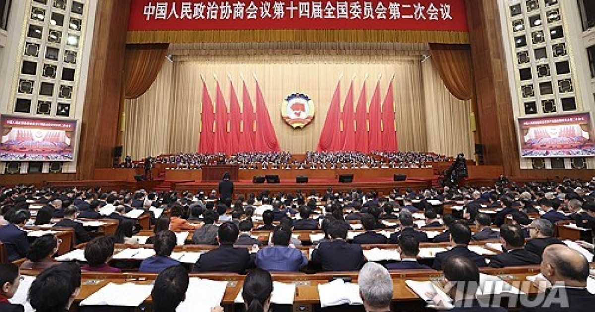 (TWO SESSIONS) CHINA-BEIJING-CPPCC-ANNUAL SESSION-THIRD PLENARY MEETING ...