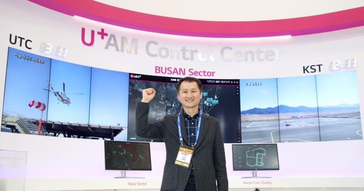 “LG유플러스 표 UAM 강점은 안전…그룹사 연계 방안도 추진”