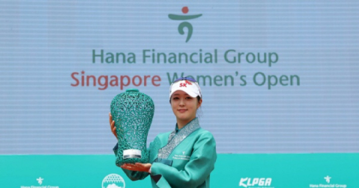 ‘90전 91기’ 김재희, 23번째 생일에 KLPGA투어 첫 승