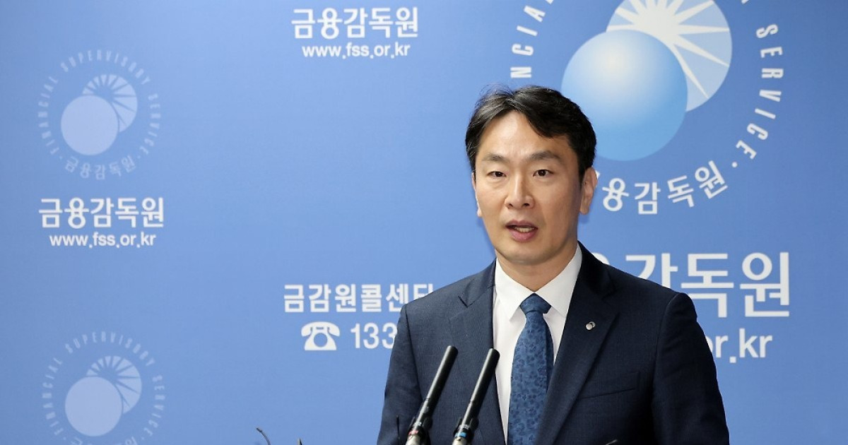 금감원 “홍콩 ELS 상당수 20~60% 배상…DLF보다 낮아”