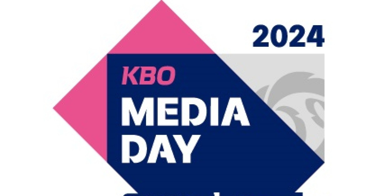 '야구가 돌아왔다' KBO, 22일 개막 미디어데이&팬 페스트 개최...13일 입장권 신청