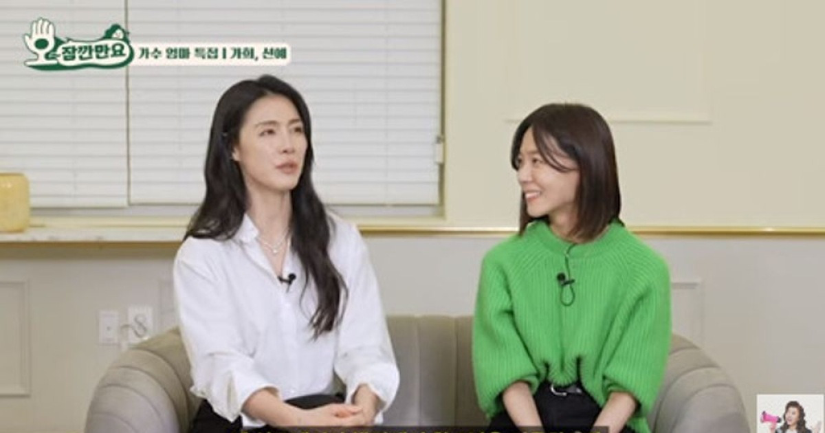 가희 "5년 발리 생활, 겸손해져...돌아와 댄스 아카데미 준비 중" (오은영TV)