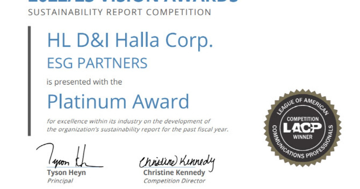 HL D&I 한라 지속가능보고서, 美LACP 어워드 대상