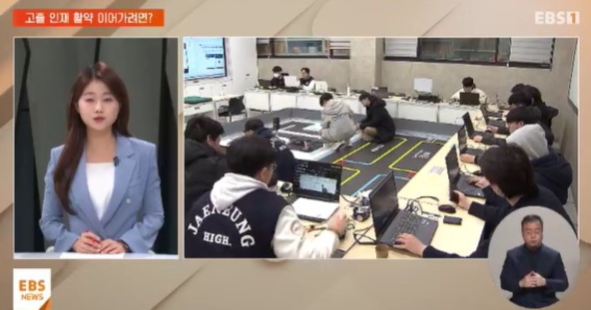 [아이디어 챌린지 기획 7편] 미래형 '기술 인재' 육성 시급…직업교육 과제는?