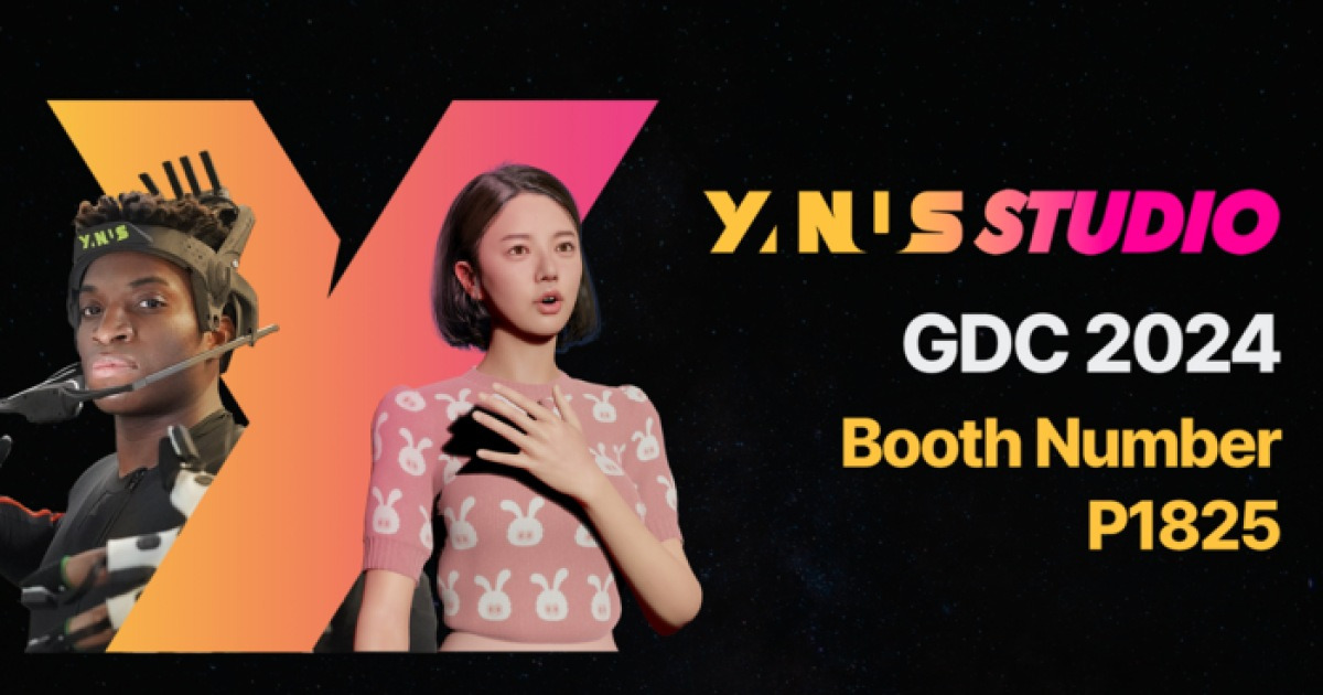 모션테크놀로지, GDC 2024 참가… 페이셜 모션캡쳐 신제품 'Yanus STUDIO' 선봬