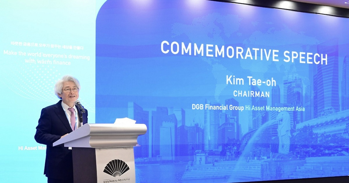 DGB opens fund management unit in Singapore