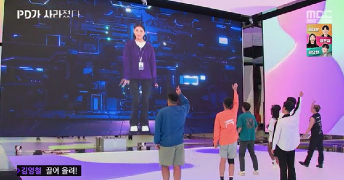 MBC's AI variety show producer stupefies participants, viewers