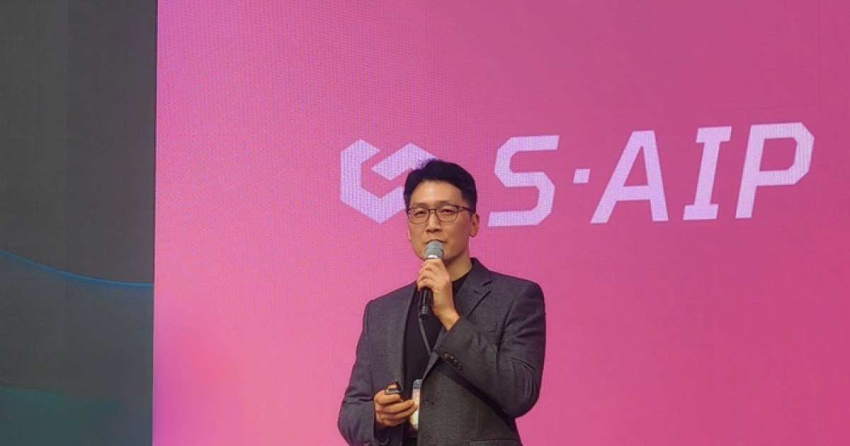 S2W, 보안능력 대폭 강화한 언어모델 S·AIP 공개