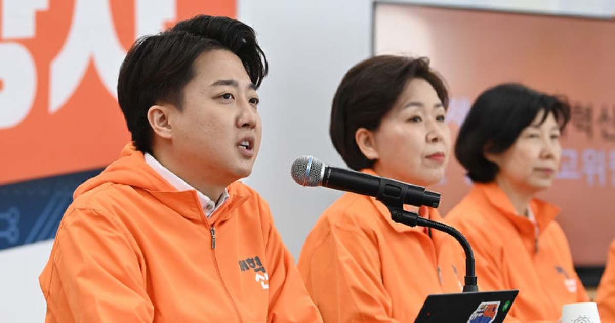 최고위원회의 발언하는 이준석 대표