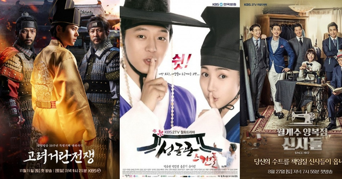 [단독]'고거전' PD도, '성스' PD도 줄줄이 퇴사..KBS 안방 어쩌나 [★FOCUS]