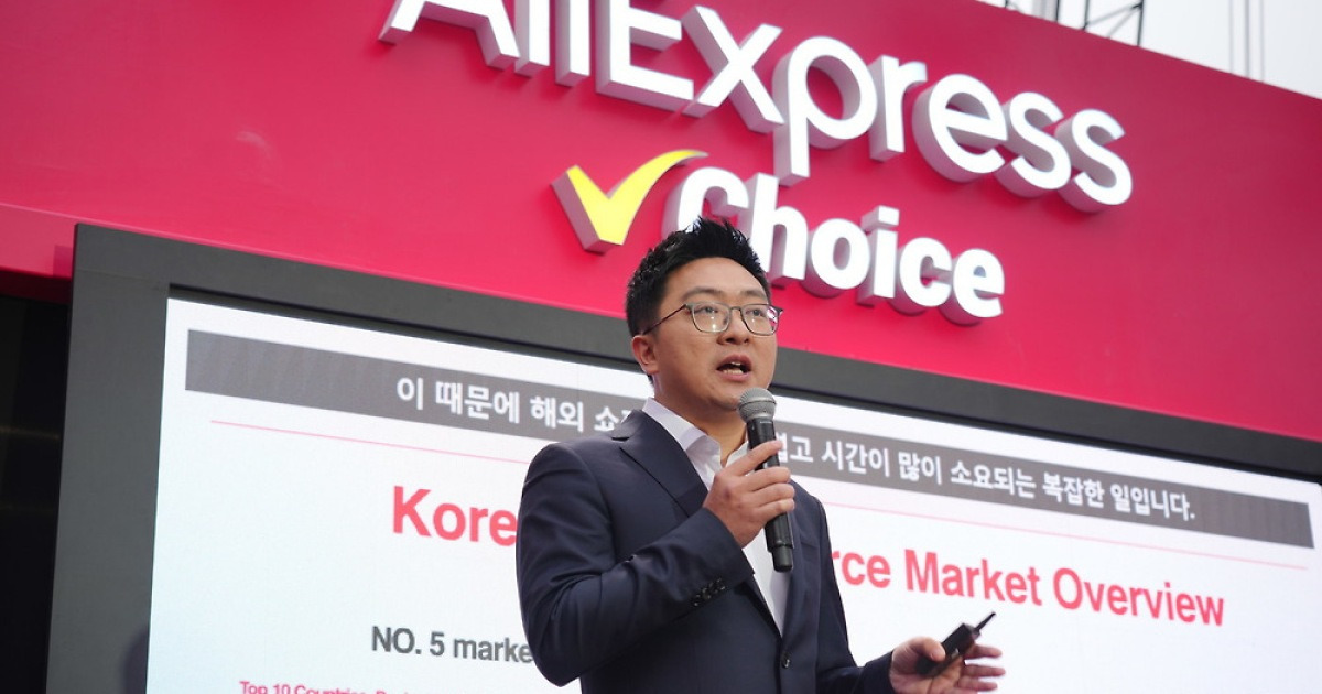 알리 정부 규제 강화 발표에…전화상담 등 소비자 보호 대책 마련