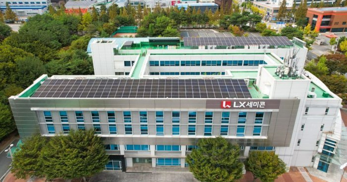 LX세미콘, K-RE100 가입…탄소중립 속도