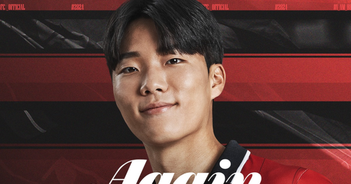 [공식발표] 부천FC1995, '성골 유스' 김규민과 계약 연장...2026년까지 함께