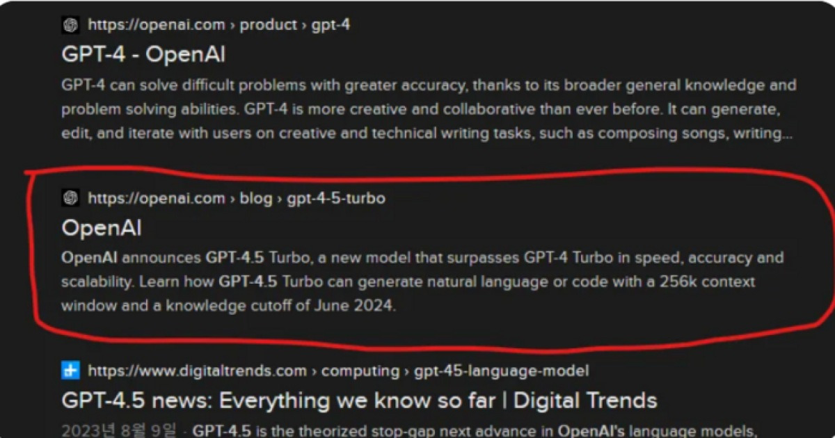오픈AI, GPT-4.5 올여름 나오나…레딧에서 정보 유출