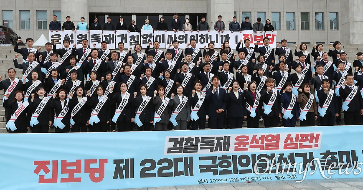 윤석열 정권 심판 현수막 선거법 위반 검증해보니 [오마이팩트]