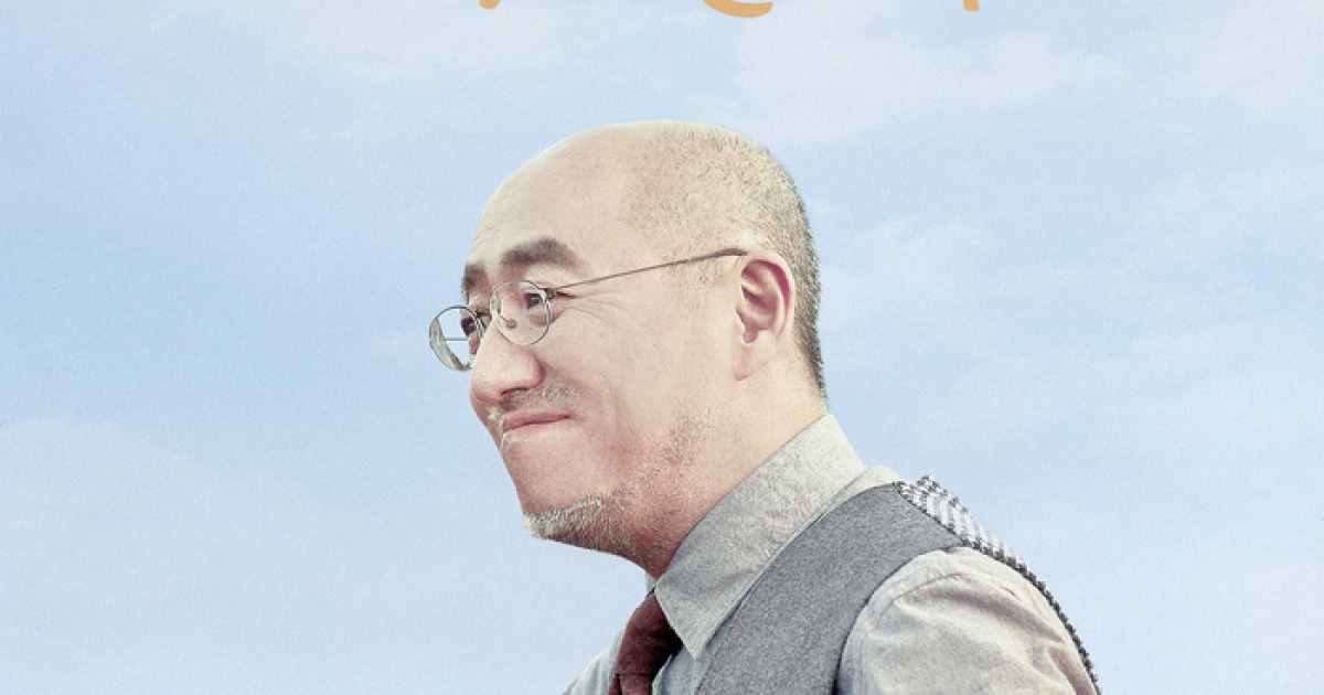 유키 구라모토 내한 25주년 기념 콘서트 ‘Gentle Mind’