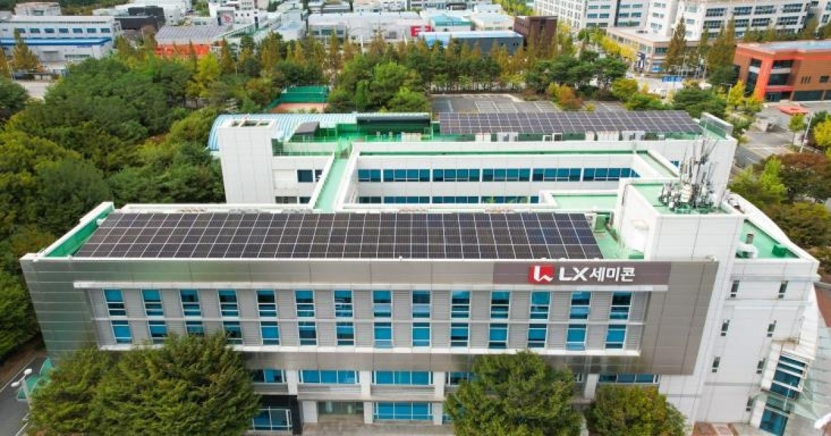 LX세미콘, 한국형 RE100 가입…"2050년 탄소중립 달성 목표"