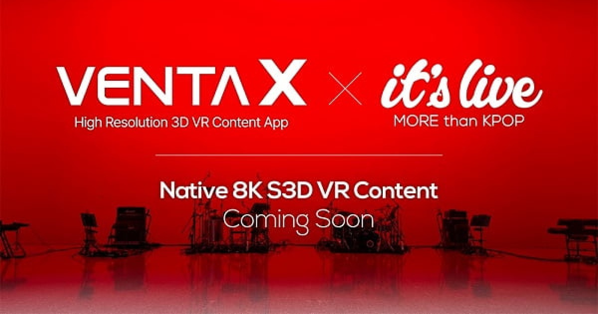 MBC '잇츠라이브' VR 콘텐츠, '벤타엑스' 앱 깔면 볼 수 있다