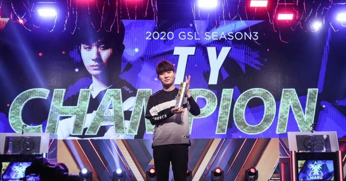 전태양, GSL 코드S 시즌2 끝으로 스타2 선수 은퇴