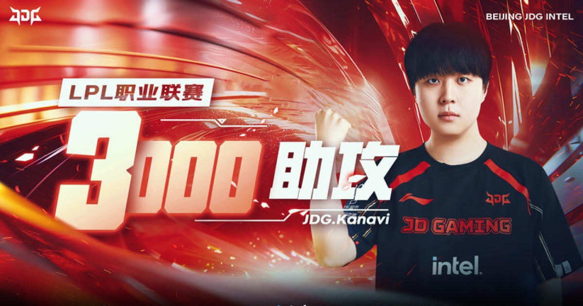 [LPL] '시작도, 끝도 리신' 카나비, 3000번째 도움 적립... 1호 도움은?