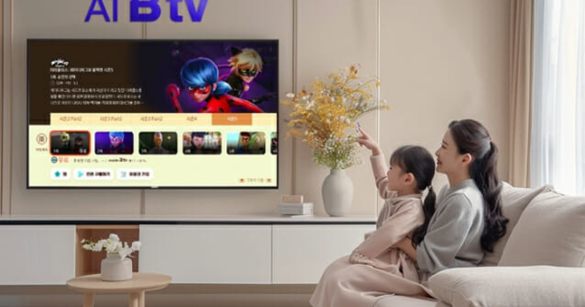 SKB ,Btv서 애니메이션 ‘레이디버그’ 시즌5 Btv 공개