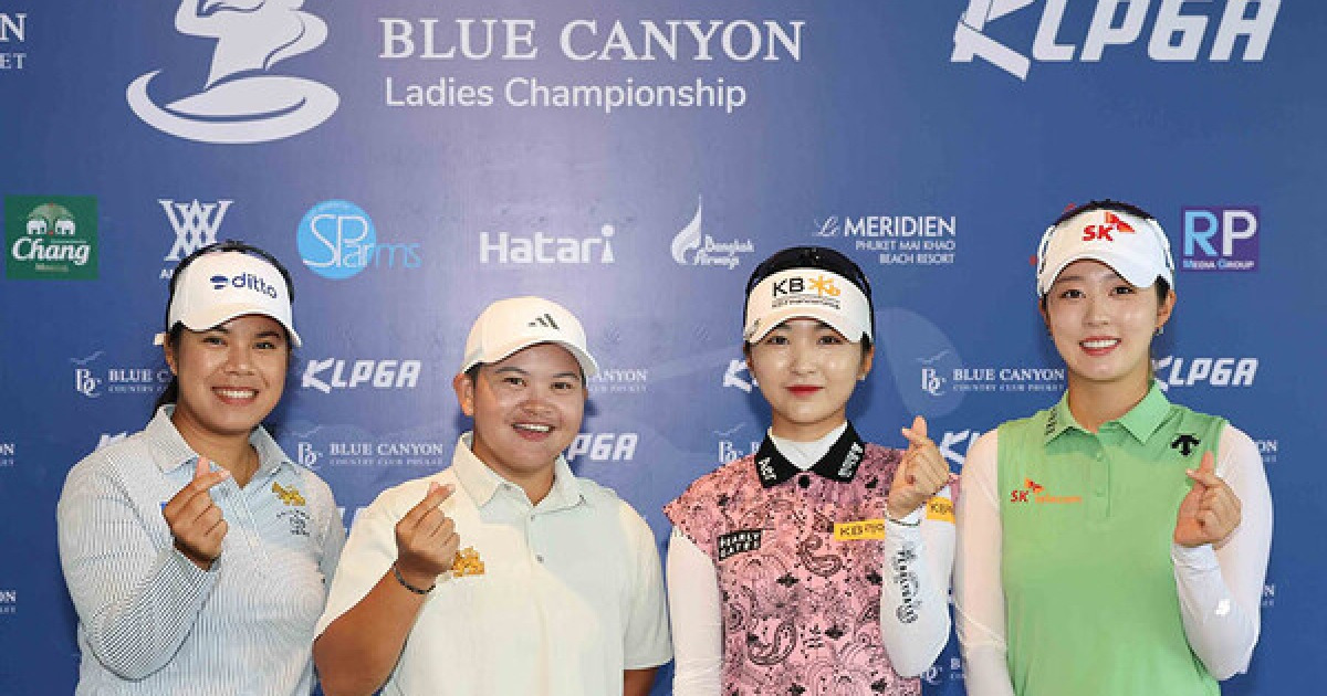 '손하트'로 인사하는 유볼·콩끄라판·이예원·김재희 [KLPGA 블루캐니언]