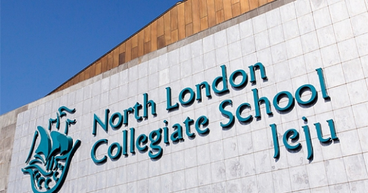 JDC ‘NLCS Jeju’ 민간 매각협상에… 제주도 “협의없이 진행 유감”