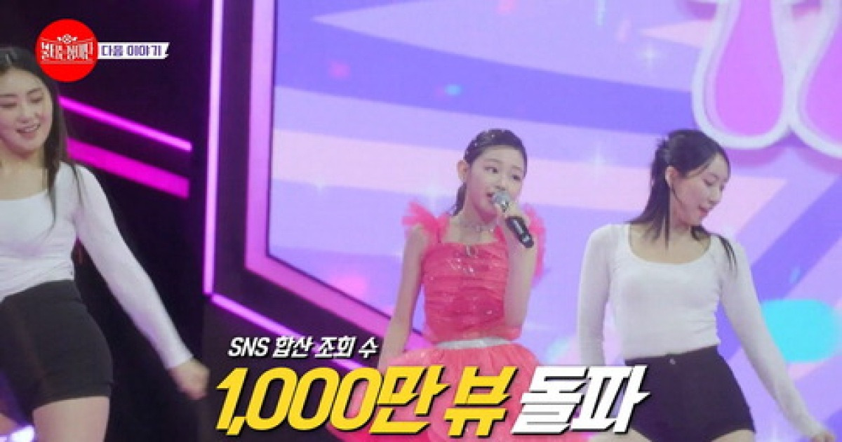 [MBN] 1주년 기념 화제의 출연자 총집합