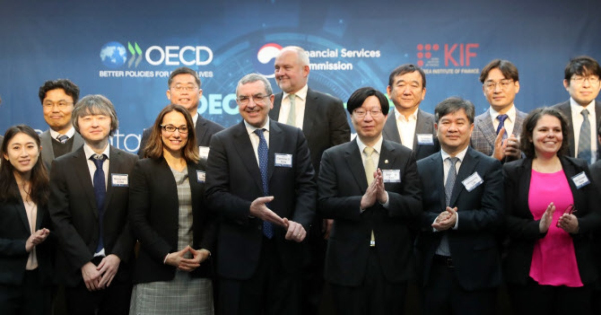 [포토] OECD-FSC-KIF, 국제회의