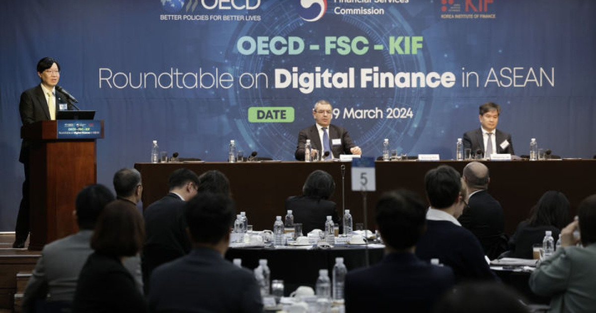 한-OECD 디지털금융 라운드테이블