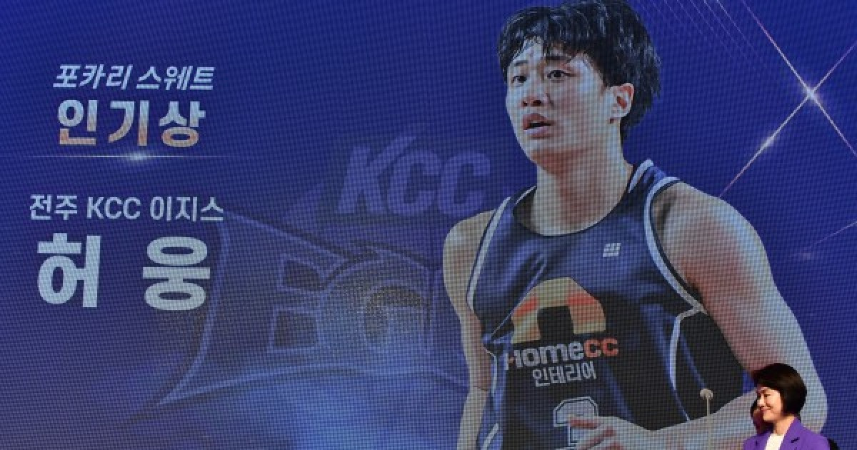 '허웅 5연속 수상 도전' KBL, 23-24시즌 인기상 투표 실시