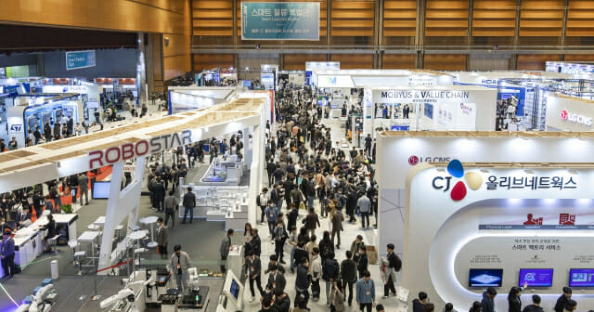 AI 스마트공장 생태계 한눈에...'SFAW 2024' 27일 코엑스서 개막