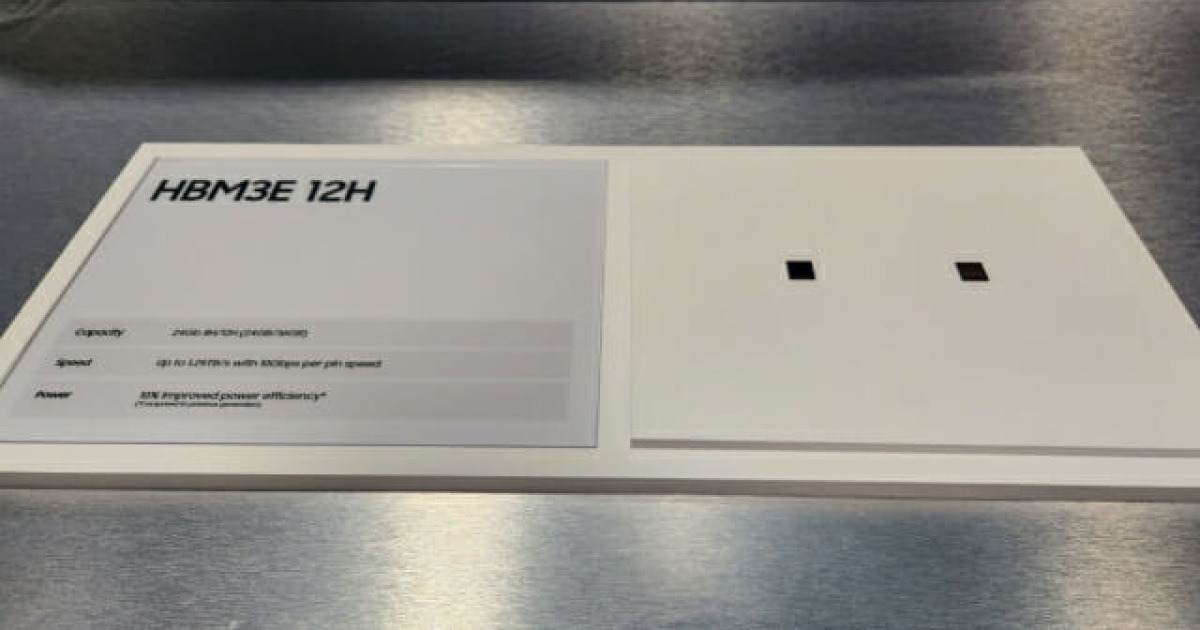 삼성·SK하이닉스, '12단 HBM3E' 경쟁 가열...美GTC서 실물 공개