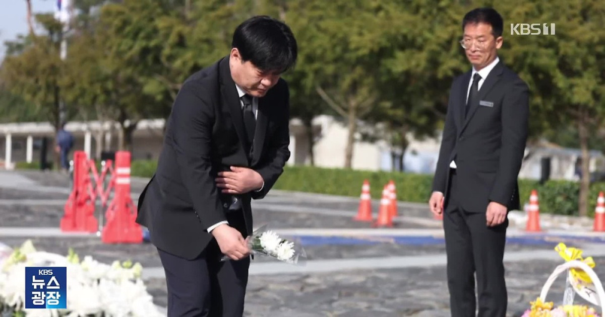 [총선] 매국노·가면 쓴 미국인…노 전 대통령 비하 발언 추가 확인
