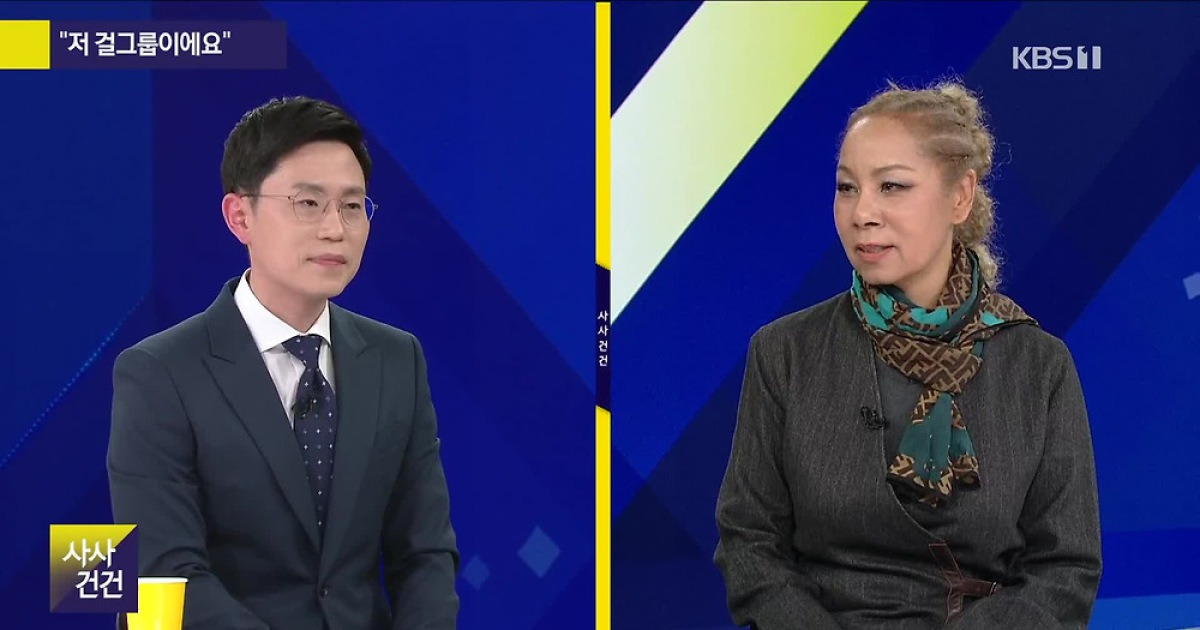 [사사건건 플러스] “저 걸그룹이에요”