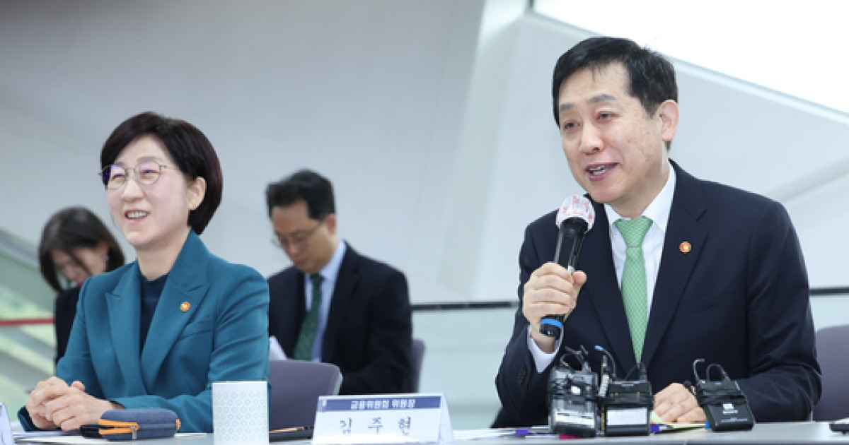 Gov't, banks to spend $338B by 2030 on slashing carbon emissions