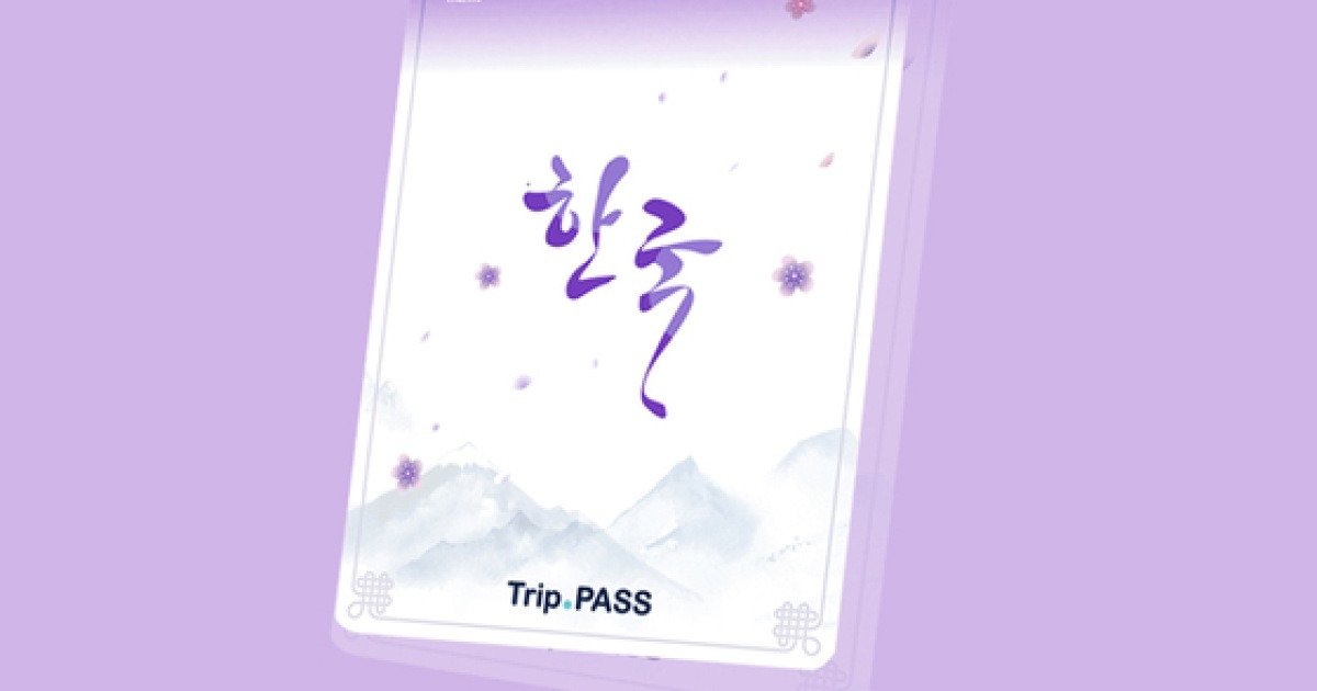 BC Card offering preloaded card, app payment for tourists