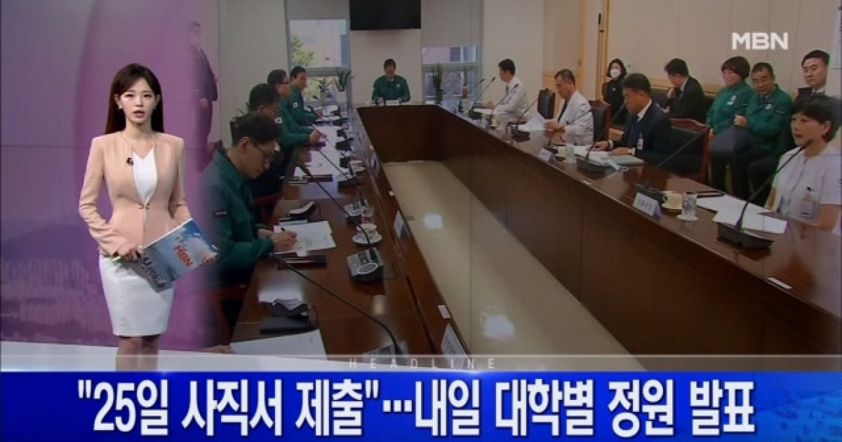 3월 19일 굿모닝MBN 주요뉴스